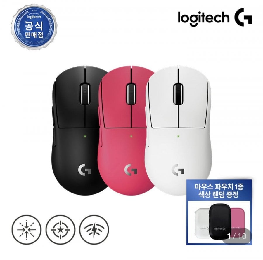 로지텍 PRO X SUPERLIGHT 2c 마우스 - 핫딜모음