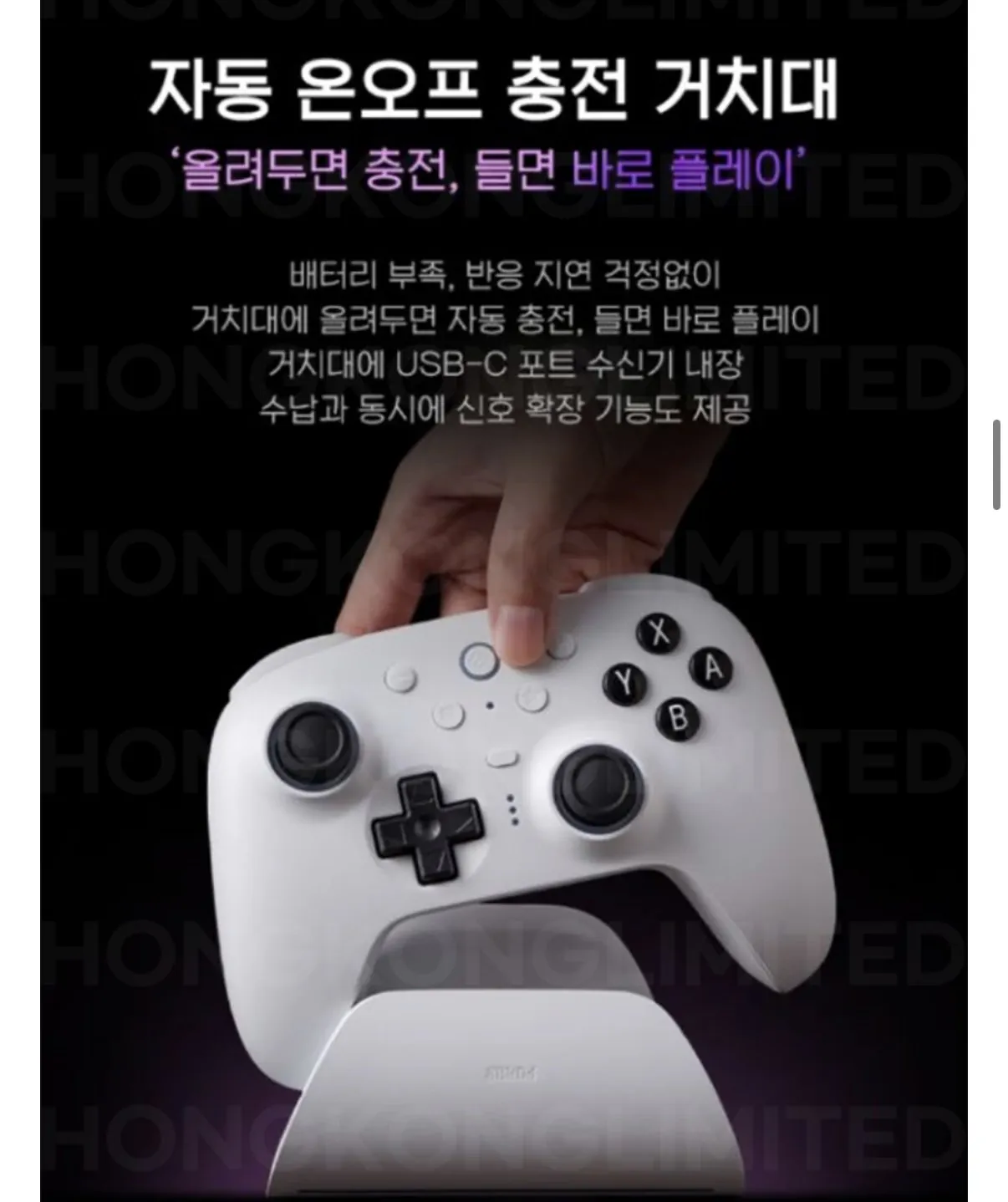 8BitDo 얼티메이트2 무선 컨트롤러 NS버전 얼티밋 2세대 - 핫딜모음